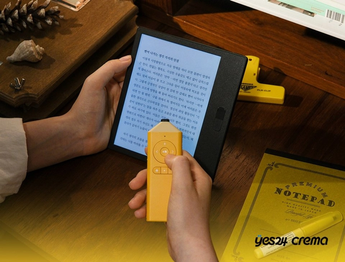 Yes24 Launches 'Crema Remote' with Pencil Sensibility