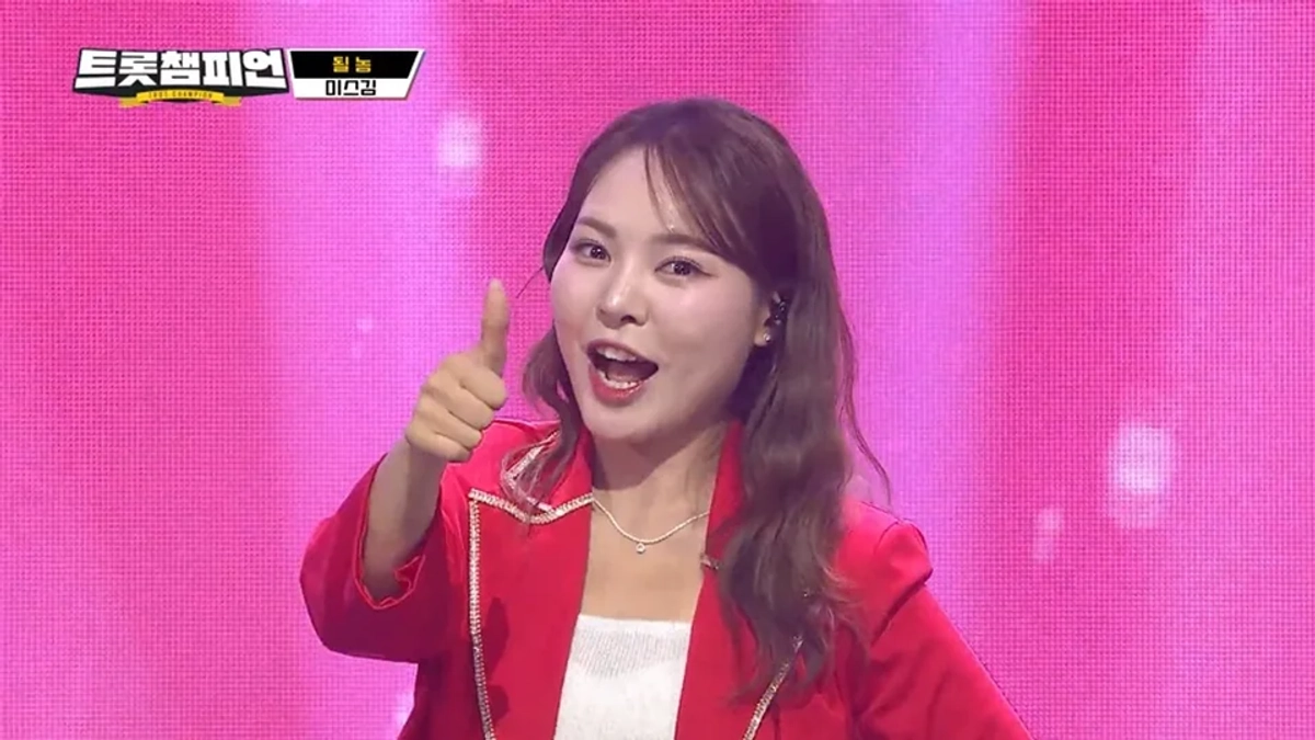 'Trot Champion' Shook Things Up... Miss Kim Made Her Presence Known ...