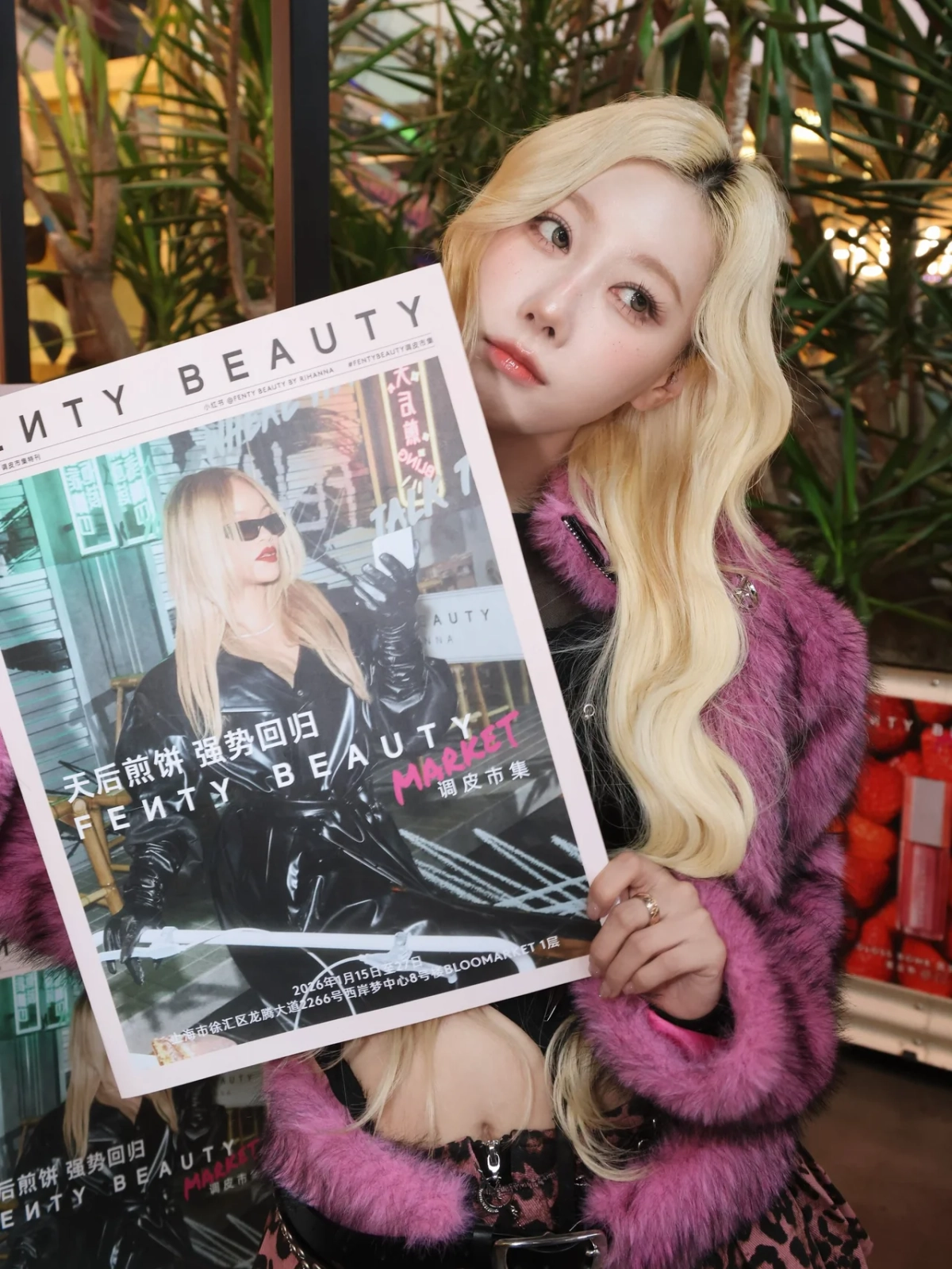 Rihanna's Beauty Palette Sprinkled with 'Handong'? The Story of ...