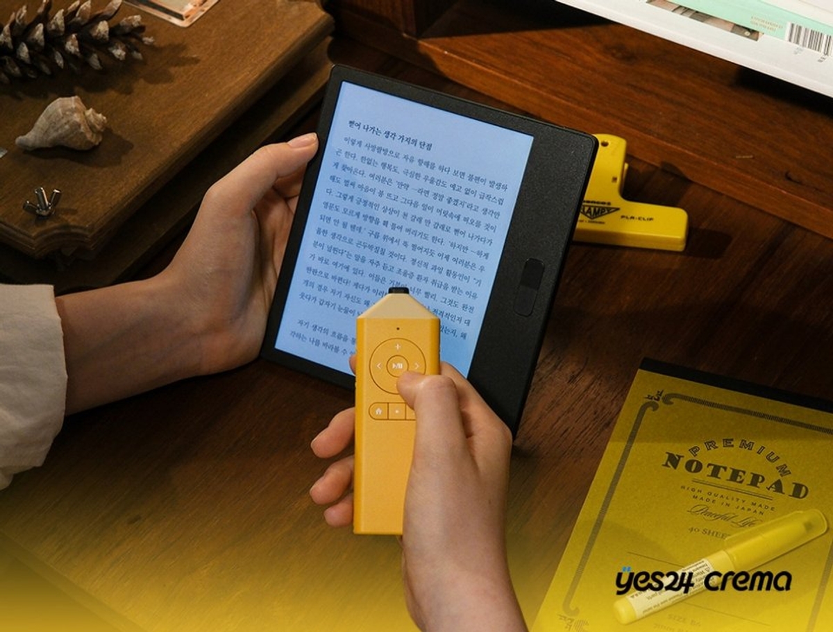 Yes24 Launches 'Crema Remote' with Pencil Sensibility