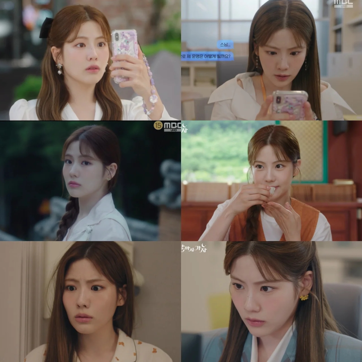 Jo Ah-ram, 'Let's Go to the Moon' Rollercoaster Charm… Acting Skills ...