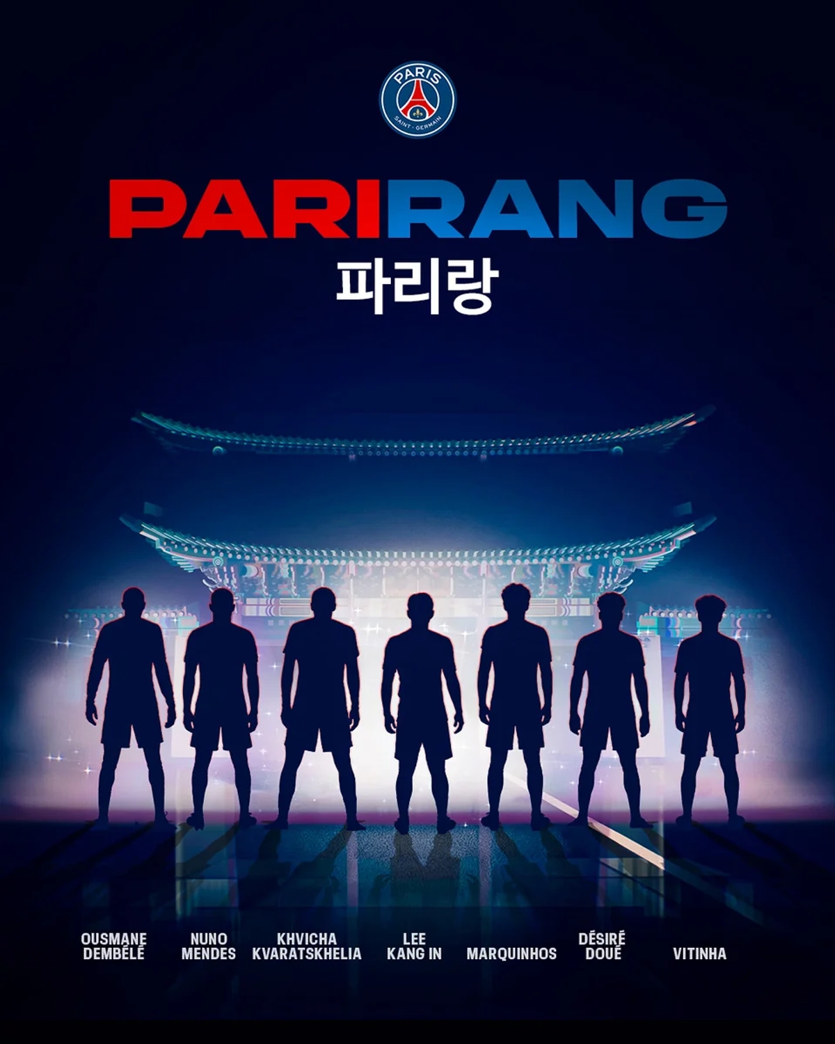 O retorno do BTS conta até com a entrada do PSG... sete integrantes que ...