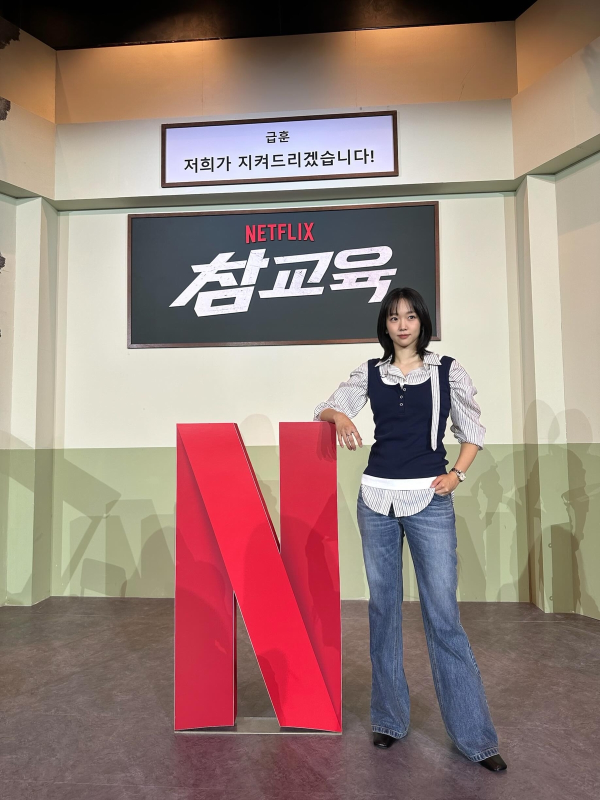 Jin Ki-joo Shares Behind-the-Scenes From “True Education” Production ...