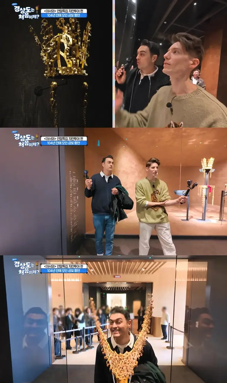 Seeing Artifacts from Jennie's Music Video in Person... Spotlight on ...